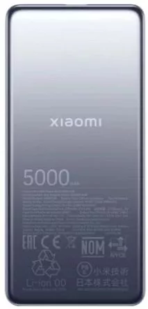 Xiaomi Ultra Slim Power Bank 5000mAh 20W | BHR9535GL