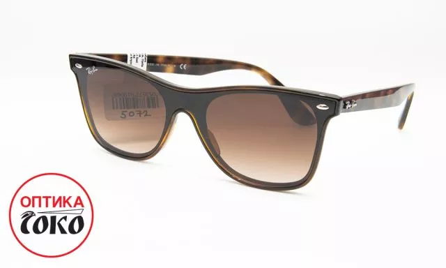 Ray Ban ženske naočare za sunce model 14 - 5072