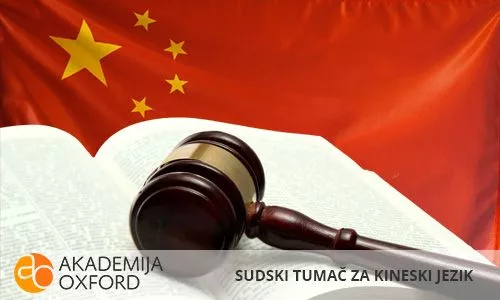 KINESKI JEZIK -SUDSKI TUMAČ I PREVODILAC