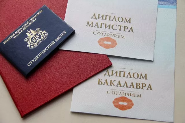 PREVOD DIPLOMA - ENGLESKI JEZIK