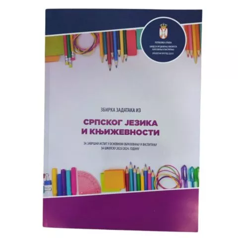 ZBIRKE ZADATAKA ZA ZAVRŠNI ISPIT 1/3