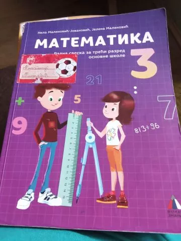 UDZBENICI ZA 3.RAZRED