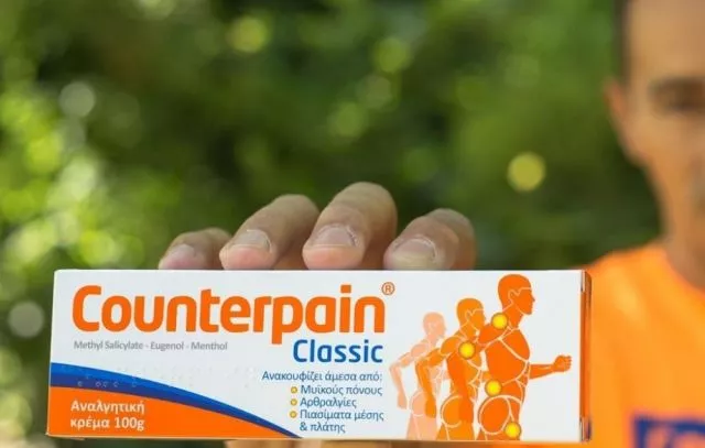 COUNTERPAIN CLASSIC GRCKA KREMA ORIGINAL