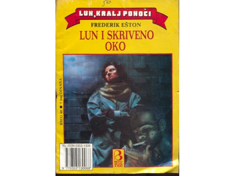 Lun kralj ponoći 40 Lun i skriveno oko