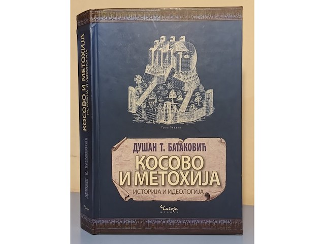 KOSOVO I METOHIJA istorija i ideologija Dušan Bataković