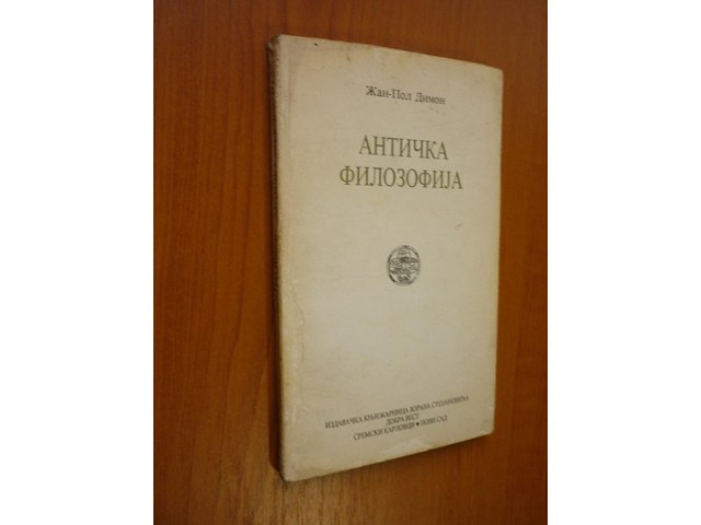 Žan-Pol Dimon ANTIČKA FILOZOFIJA