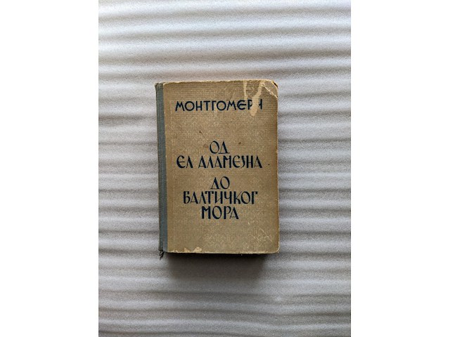 Od El alamejna do Baltičkog mora Montgomeri