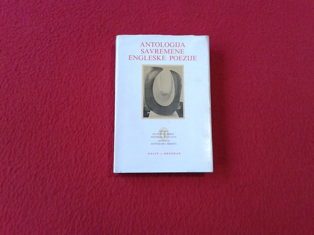 Antologija savremene engleske poezije