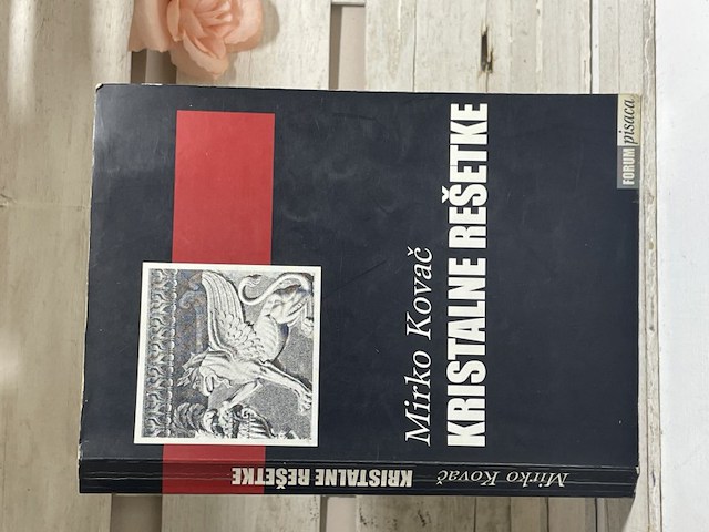 Mirko Kovač – Kristalne rešetke