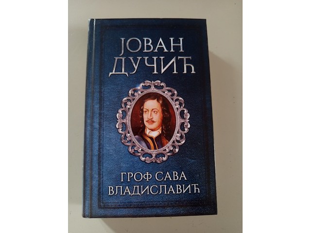 Grof Sava Vladislavić     Jovan Dučić