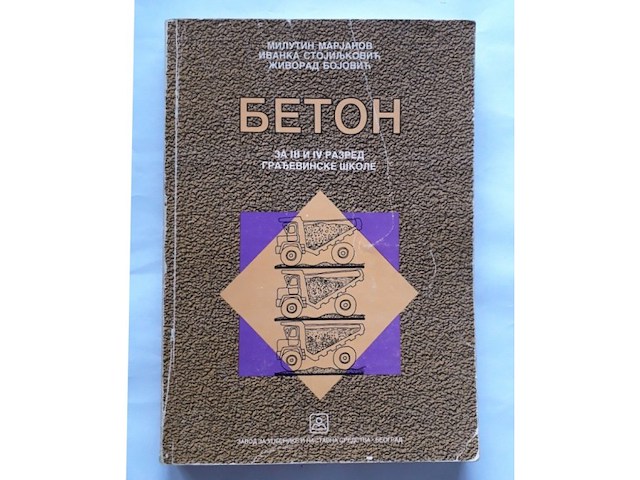 Beton za III i IV razred Građevinske škole