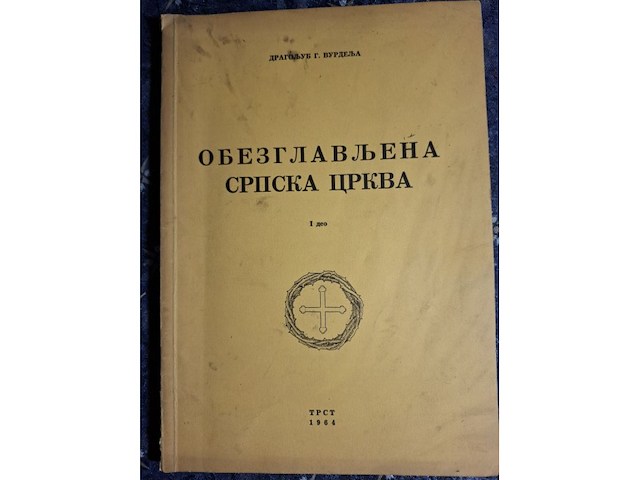D. Vurdelja - Obezglavljena crkva, Trst, 1964.