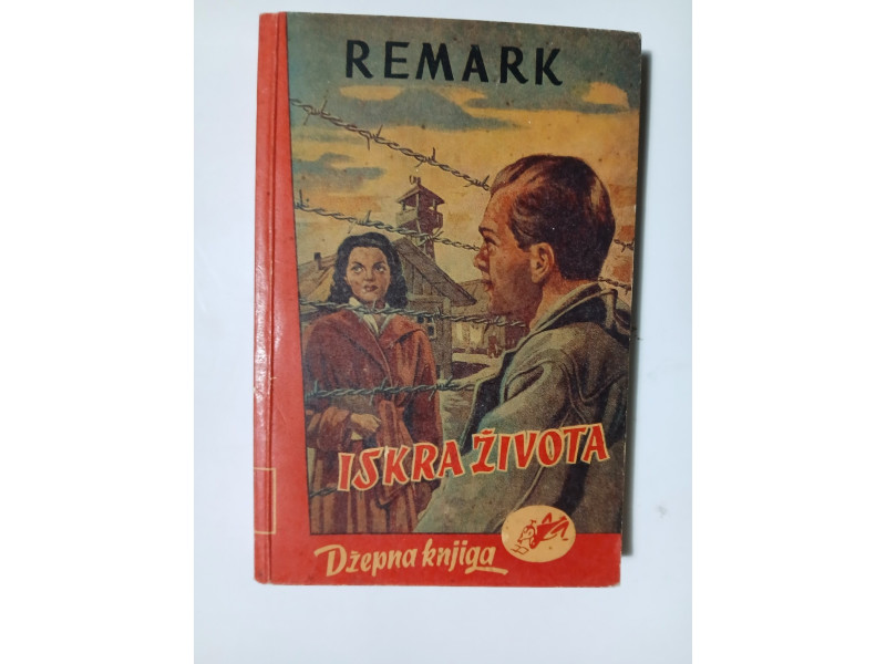 ИСКРА ЖИВОТА Е. М. РЕМАРК