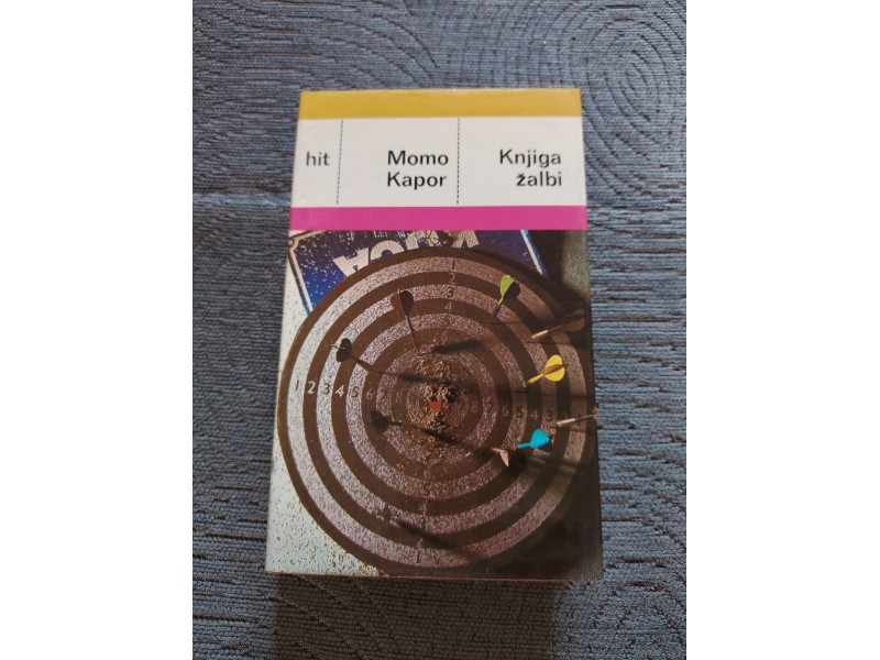 Knjiga žalbi - Momo Kapor