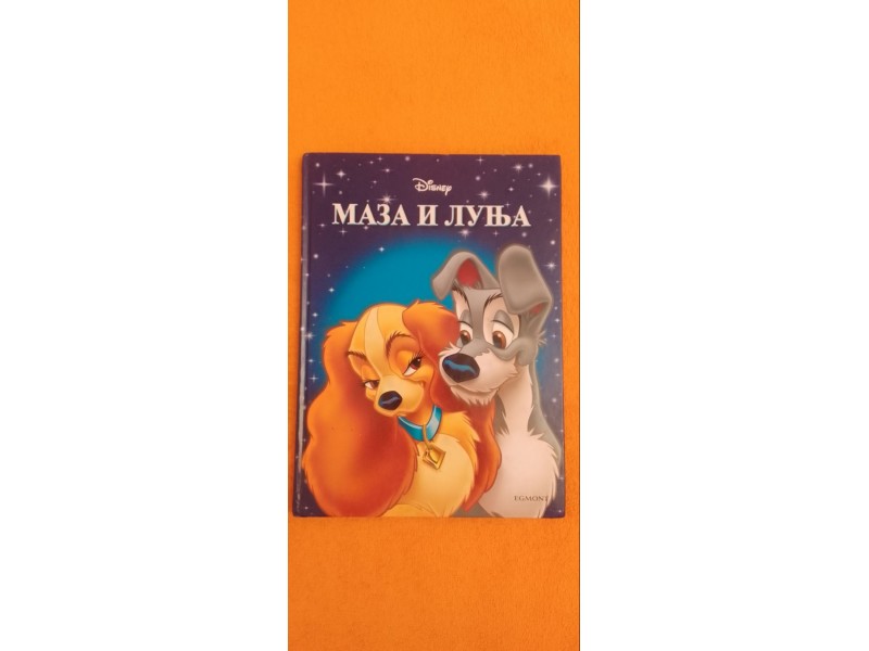 Maza i Lunja Disney