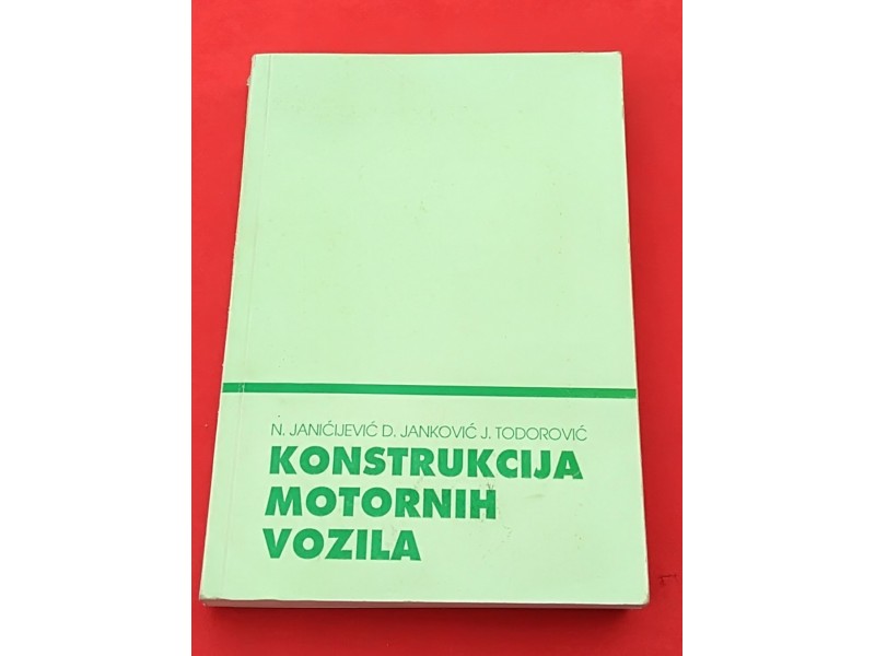 Konstrukcija motornih vozila N .Janićijević