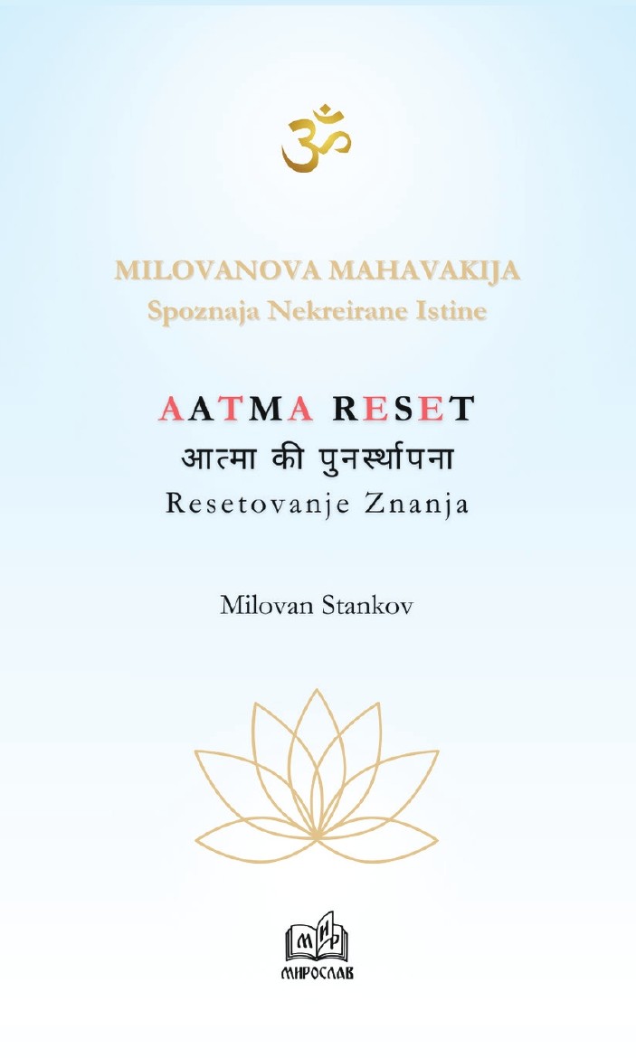 AATMA RESET – Resetovanje Znanja