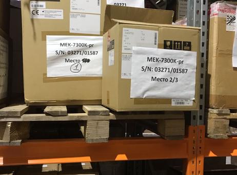 Hematološki analizator MEK-7300K Verified seller