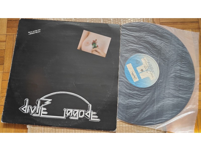 Divlje Jagode - Divlje Jagode
