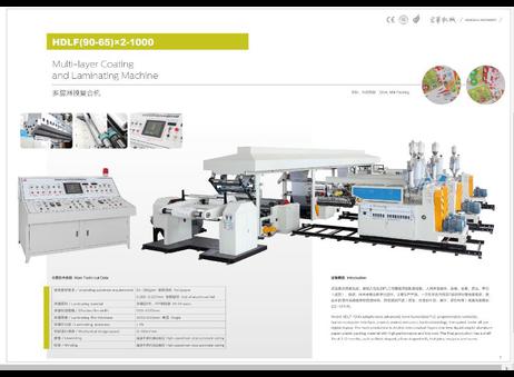 Mašina za papir Jiangyin Şehri Honghua Makine ve Ekipman Co., Ltd. Hdlf (90-65) X2-1000