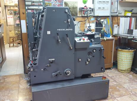 Offset u jednoj boji Heidelberg GTO 52 Verified seller Dobra vrednost