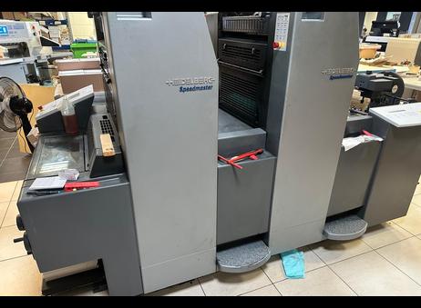Offset dve boje Heidelberg SM52-2 Najprodavaniji