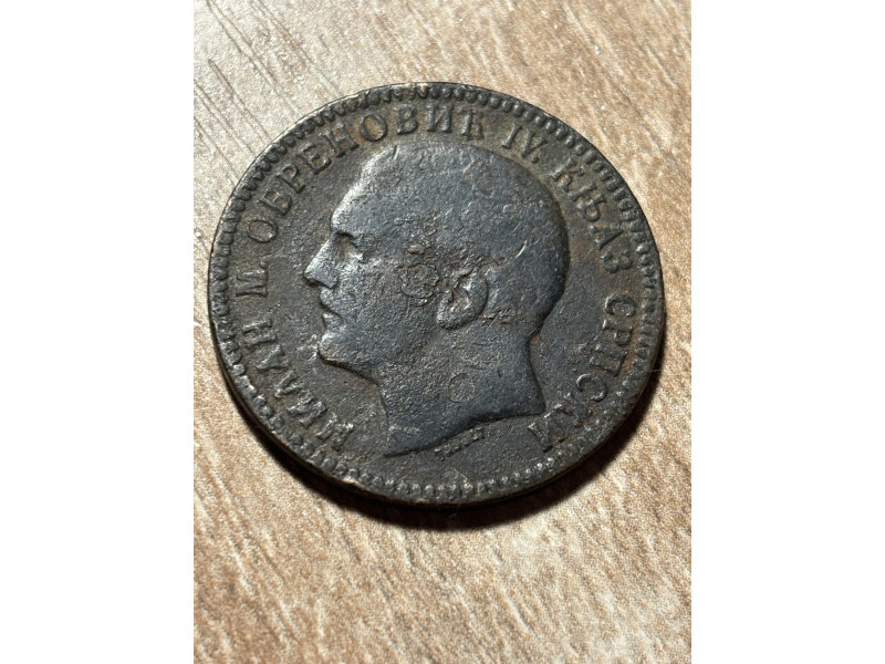 10 para 1879