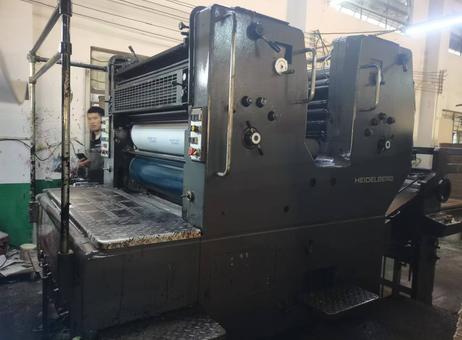 Offset dve boje HEIDELBERG SORSZ Verified seller