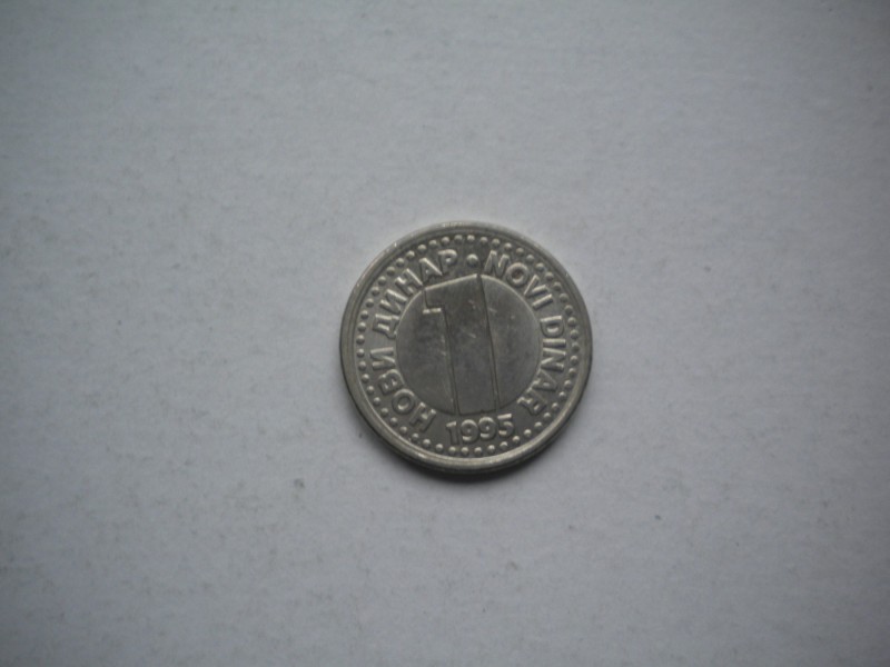 1 NOVI DINAR 1995 KOVNICKI SJAJ - SRJ