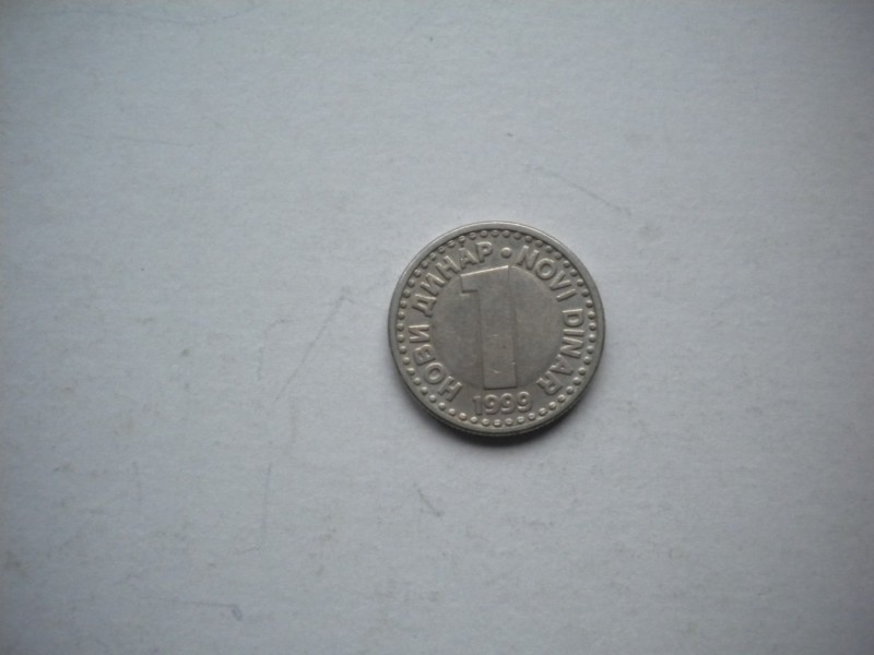 1 NOVI DINAR 1999 - SRJ
