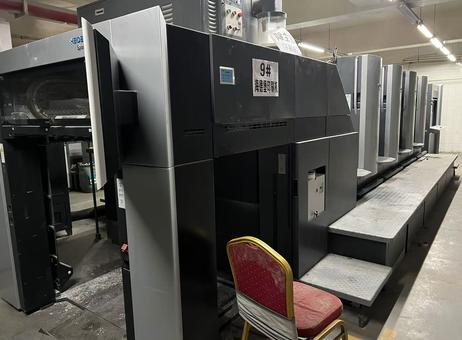 Offset četiri boje Heidelberg CS924 Verified seller