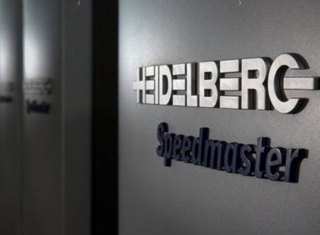 Offset pet boja Heidelberg SM 52-5 P3H Verified seller