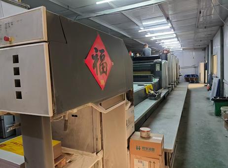 Offset pet boja Heidelberg CD102-5LX Verified seller