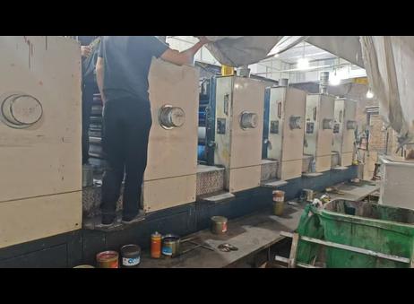 Offset šest boja KOMORI L640 Verified seller