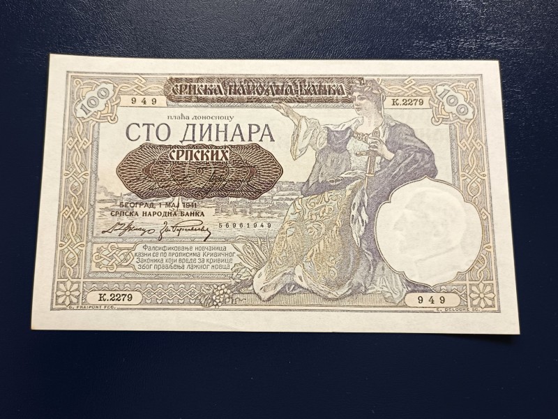 100 dinara 1941 UNC!