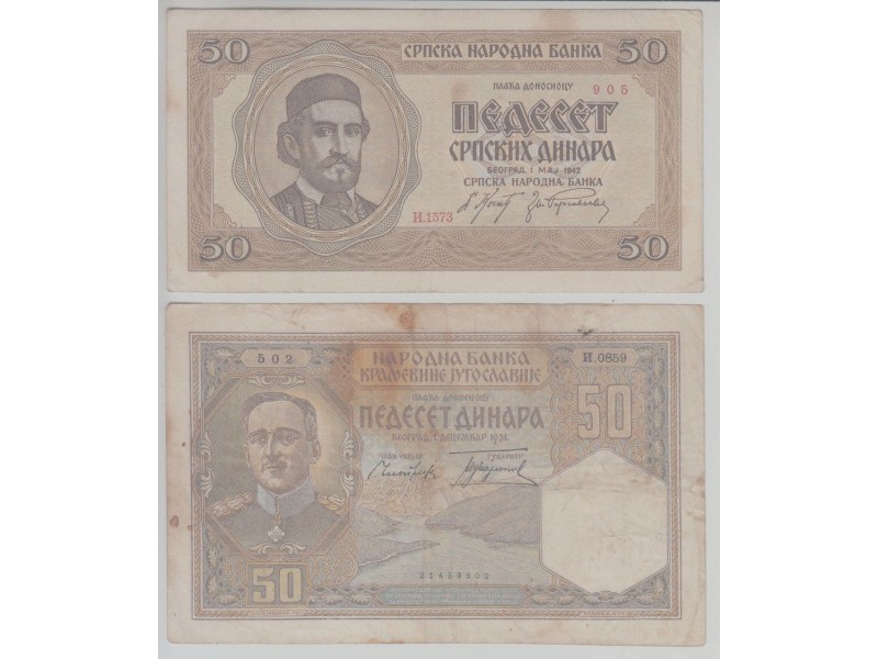 RASPRODAJA lot05 50din 1942 F-VF, 50din 1931 VG-F
