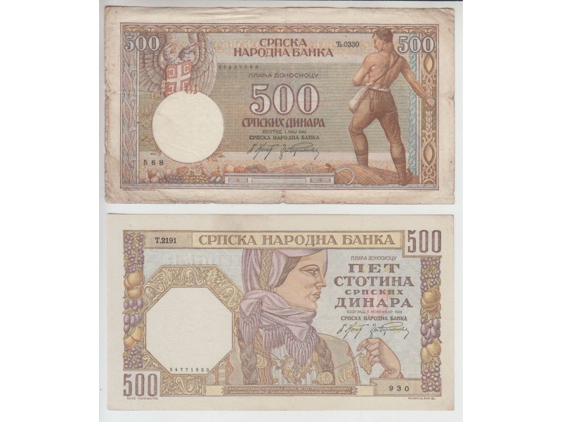 RASPRODAJA lot07 500din 1942 VG-F 500din 1941 VF+