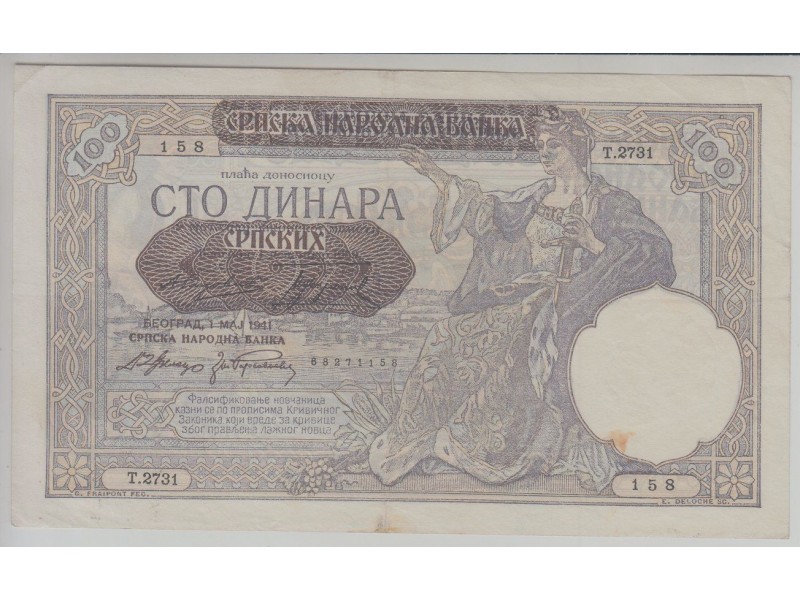 RASPRODAJA lot09 100din 1941 VF-EF
