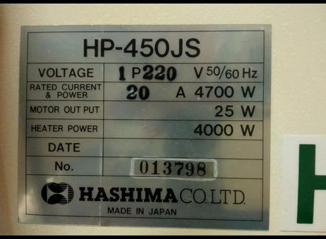 Presa za tekstil HASHIMA HP-450 JS Verified seller