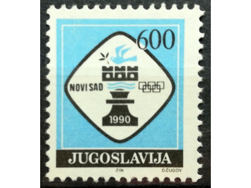 ŠAHOVSKA OLIMPIJADA 1989