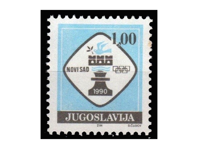 ŠAHOVSKA OLIMPIJADA 1990