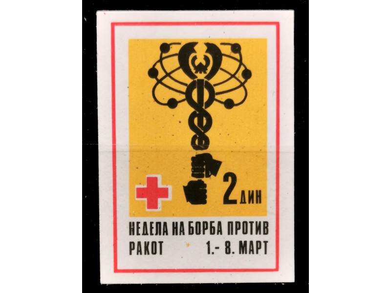 RAK 1986 NEZUPČANO