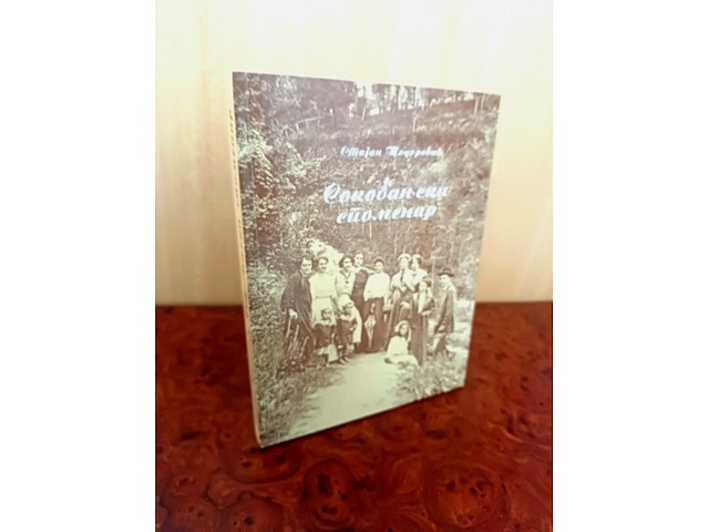 Sokobanjski spomenar – Stojan Todorović