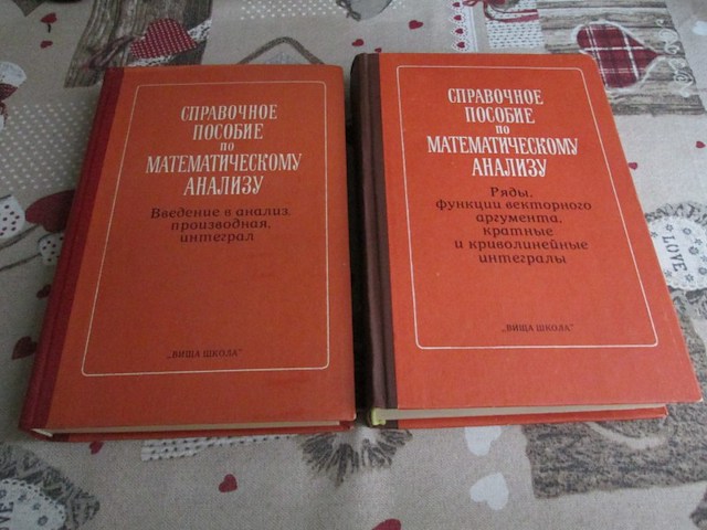 REFERENTNI PRIRUČNIK O MATEMATIČKOJ ANALIZI 1 i 2