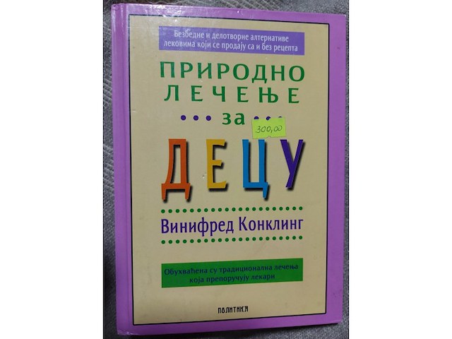 Prirodno lečenje za decu- Vinifred Konkling