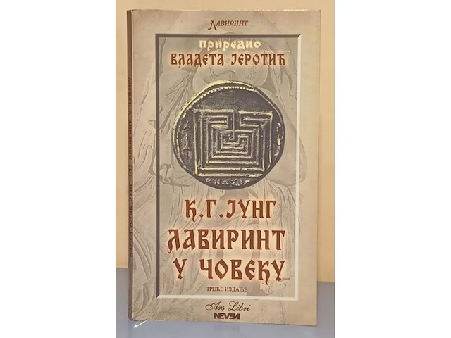LAVIRINT U ČOVEKU Karl Gustav Jung