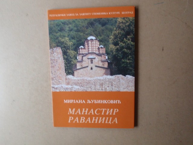 Mirjana Ljubinković - MANASTIR RAVANICA