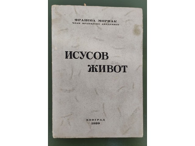 ISUSOV ŽIVOT - Fransoa Moriak (1939)