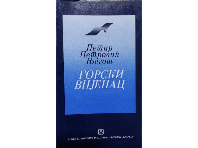 Gorski vijenac- Petar Petrović Njegoš