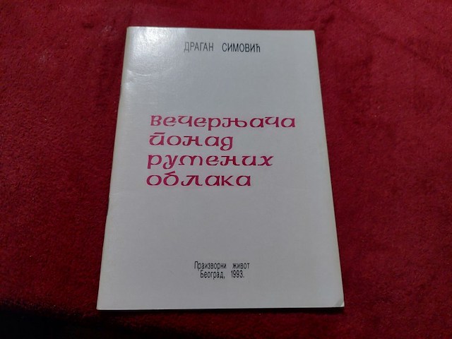 Večernjača ponad rumenih oblaka D. Simović